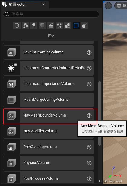 Ue5中创建vr项目并在瞬移的基础上增加圆盘位移操作pico Ue5 Csdn博客 Ue5中创建vr项目并在瞬移的基础上增加圆盘位移操作pico Ue5 Csdn博客