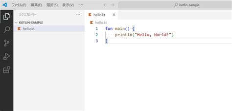【2024年版】VSCodeでKotlinを実行する方法（Windows&Mac対応）｜Code for Fun