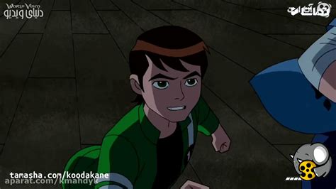 انیمیشن جدید بن تنکارتون بن تنben10 فیلو