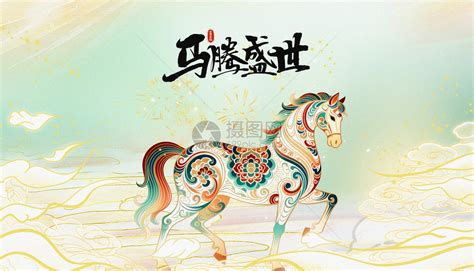 2026国潮风马年背景图片素材 正版创意图片700909221 摄图网