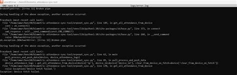 V 12 Hr Auto Attendance Purpose Of Lastsyncofcheckin In Shift