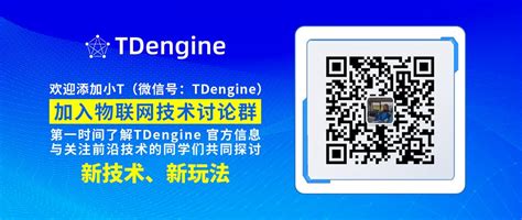 数据库 一文读懂 TDengine 的三种查询功能 个人文章 SegmentFault 思否
