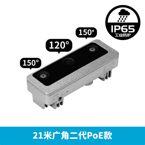 Oak D S2 Poe和oak D W Poe介绍及测试！