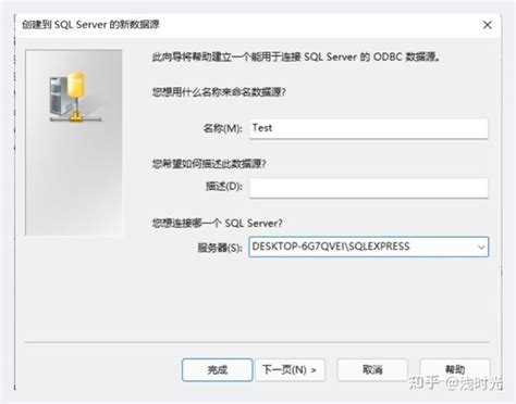 Visual Studio 连接SQL Server数据库 知乎