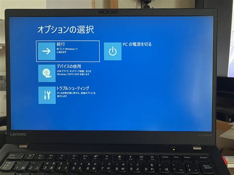 Thinkpad X1 Carbonのhackintosh化が進展 ゼンパク日記
