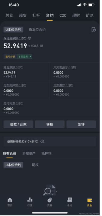 零基础走入数字货币量化交易——从零开始建立一个属于自己的机器人