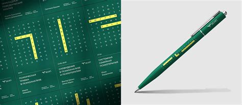 Institute Of Psychoanalysis Brand Identity On Behance