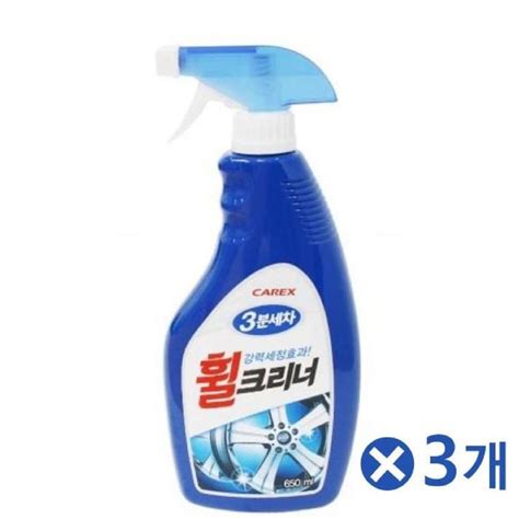 Op 간편세차 휠크리너 650mlx3개 휠세정제광택제 홈플러스 택배배송