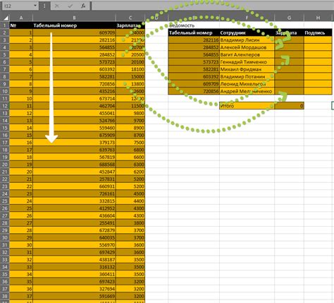 Как работает впр в Excel пошагово