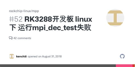 rk3288开发板 linux下 运行mpi dec test失败 · issue 52 · rockchip linux mpp · github