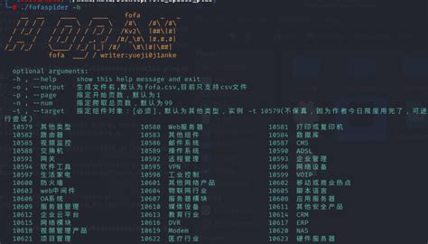 爬虫实训 Sign绕过组件爬取fofagolangfofa爬虫 Csdn博客