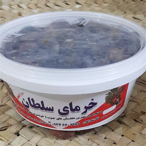 خرید و قیمت خرما گنتار از غرفه خرمای سلطان