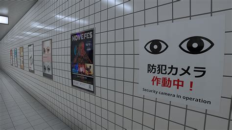 The Exit 8