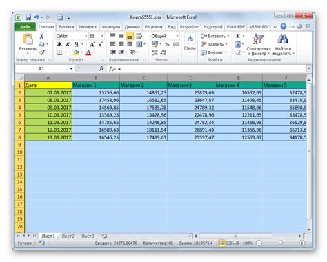 Как в Excel растянуть таблицу на весь лист