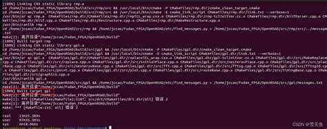 ic后端物理实现自动化工具 openroad系列（一）openroad开发环境搭建 csdn博客
