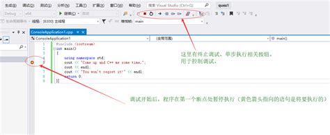 代码虽然可以运行，但是不可以调试，弹出下面进程退出的字是啥意思？ 编程语言 csdn问答