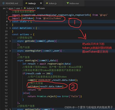 Day11 尚品汇 登录业务中讲解存在的问题尚品汇store报错 Csdn博客