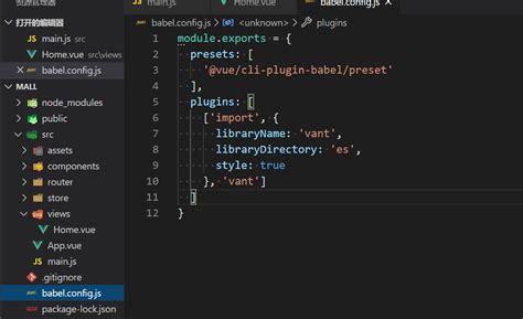 javascript vue3中使用移动端组件库vant3 个人文章 segmentfault 思否