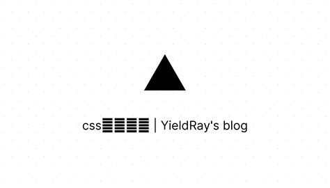 Css滚动吸附 Yieldrays Blog