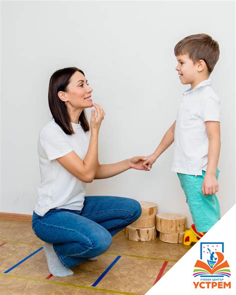 Логопедична терапия Учебен Център Устрем