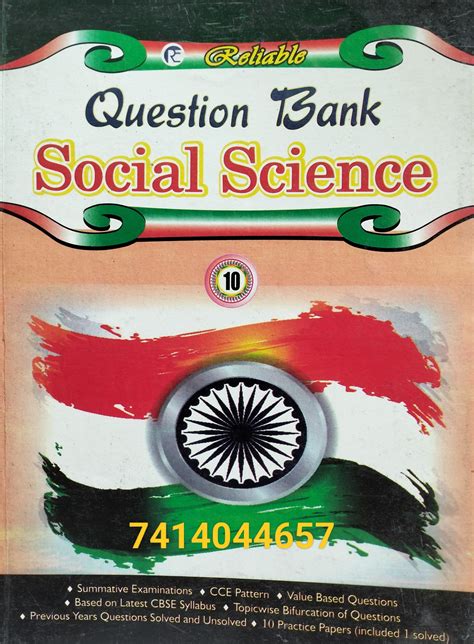Class 10 Social Science Refresher Used Second Hand Book Saraswatibook