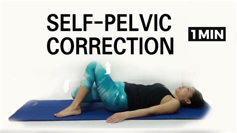 셀프골반교정 초간단 1분만에 교정합니다 1min Pelvis Balance Youtube