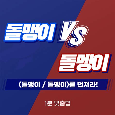 중요하다필요하다 구분하기와 맞춤법 바로 쓰기 📝 쉽게 쓰는 한글 맞춤법