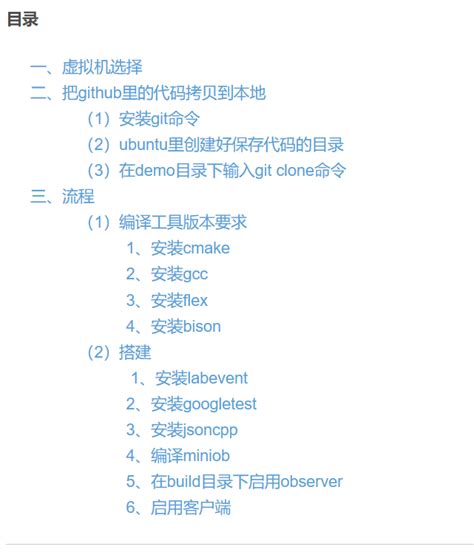 环境配置出现问题 MiniOB 社区问答 OceanBase社区 分布式数据库