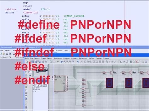 Комментирование и конструкция define ifdef else endif в MPLAB X Урок Теория YouTube