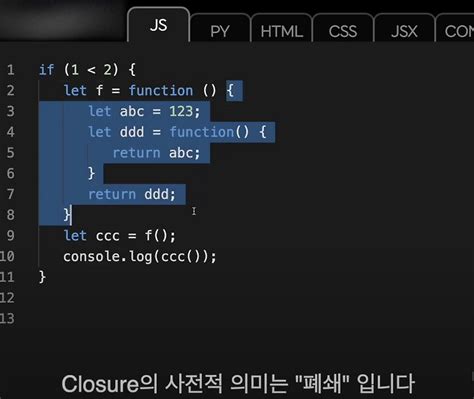 강의들으면서 정리하기 4