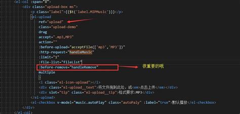 El Upload删除上传的文件 Error In V On Handler Typeerror Reqs Uid Abort Is