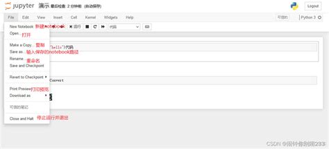 Jupyter 創建python3 Jupyter如何创建新的文件夹hackernew的技术博客51cto博客