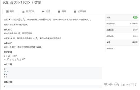 Educational Codeforces Round 150 Rated For Div 2 D Pairs Of Segments 知乎