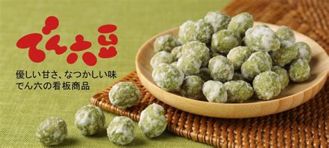 ブランド でん六豆 でん六 オンラインショップ【公式】