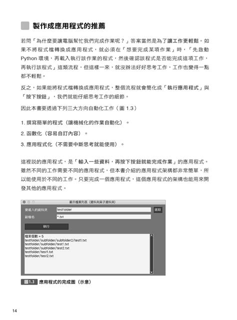 想指定年份與月份就完成月曆