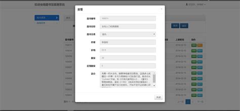 GitHub huaaweiCode Library management system based on SSM 基于SSM的图书馆管理系统 拥有两个角色分别为管理员和学生具体