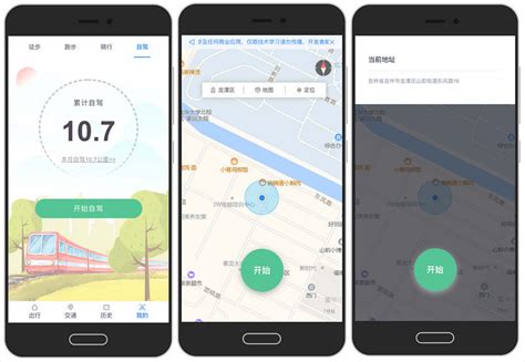 vue node 高德地图 echart做一款出行可视化全栈webapp 搜狐汽车 搜狐网