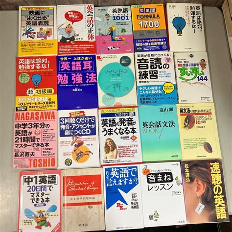 Yahoo オークション 英語 関連本 77冊セット まとめ売り 英会話 リス