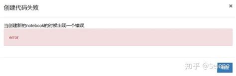 零基础学Python第 坑jupyter notebook无法创建新文件 知乎