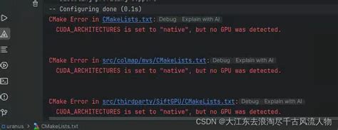 cmake cuda architectures set to ‘native 多版本与版本号矛盾问题，报错