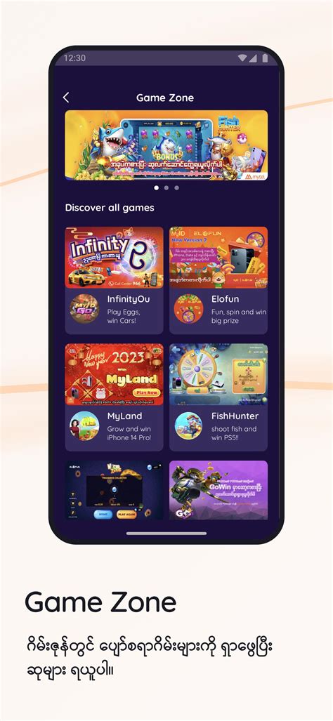 Myid Apk For Android Download