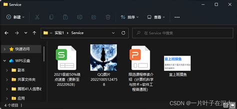 互联网编程之基于 Tcp 的单线程文件收发程序（cs架构）计算机网络编程 文件收发 Csdn博客