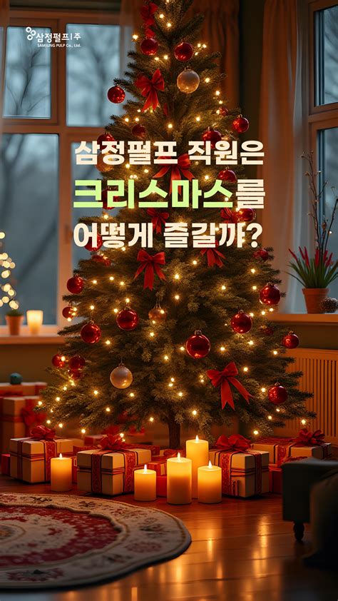 삼정펄프 공식 인스타그램 지구 친구들~ 🌍 화장지 포장 비닐 그냥 버리시나요 🤔 오늘은 이 비닐을 유용하게 재활용할 수 있는 꿀팁 을 알려드릴게요 🧻 먼저