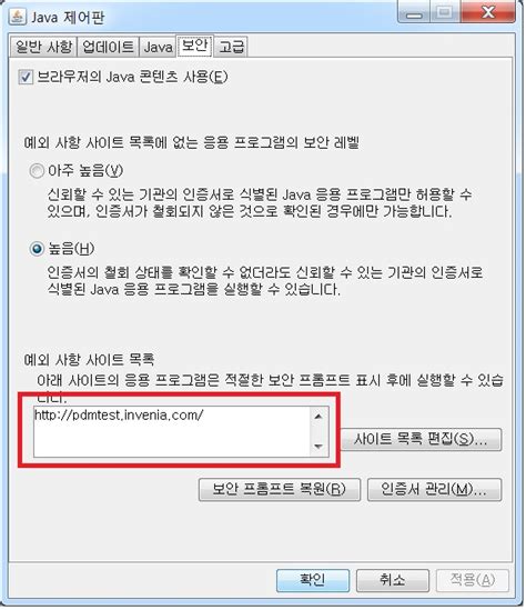 solved in windchill 10 2 applets are not opening ptc community