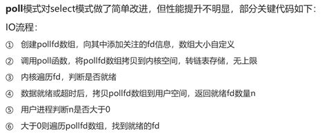 五种io模型 unix 5种io csdn博客