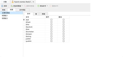 Navicat For Redis Redis 数据库管理和开发工具
