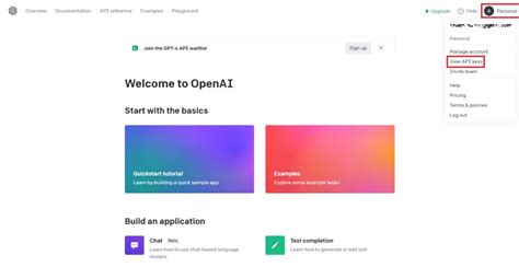 ChatGPT 活用 OpenAI の ChatGPT API で チャットボット を作成 ACJ株式会社
