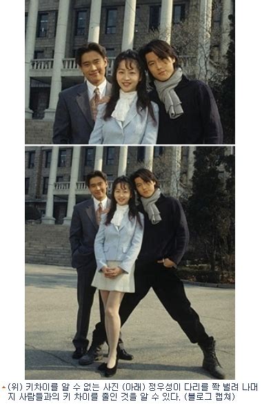 매너남 정우성의 쩍벌 본의아니게 이병헌 키 굴욕