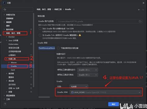 我的世界Minecraft Forge模组开发教学 配置环境 哔哩哔哩