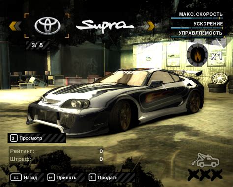 Need For Speed Most Wanted Trainer Unlock Everything Jolofox